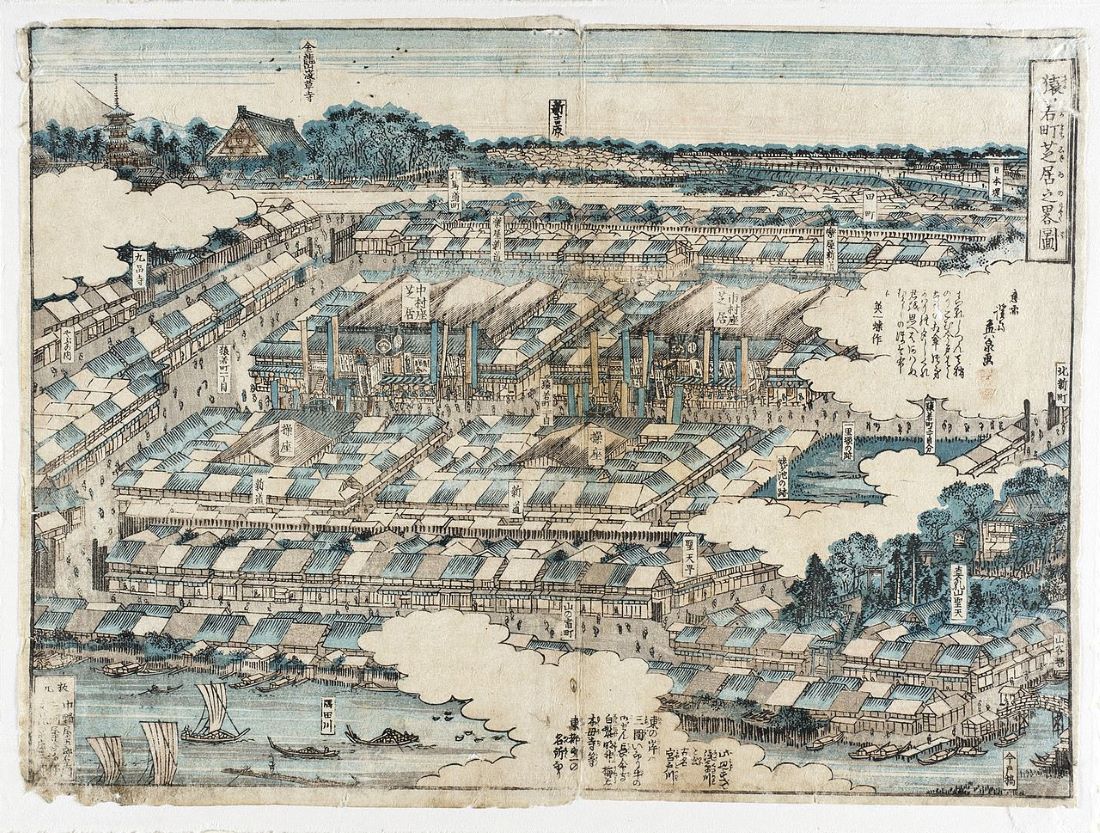A Brief History Of Tokyo
