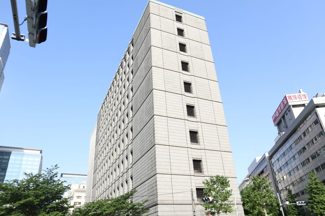 Bank Of Japan Currency Museum, Tokyo