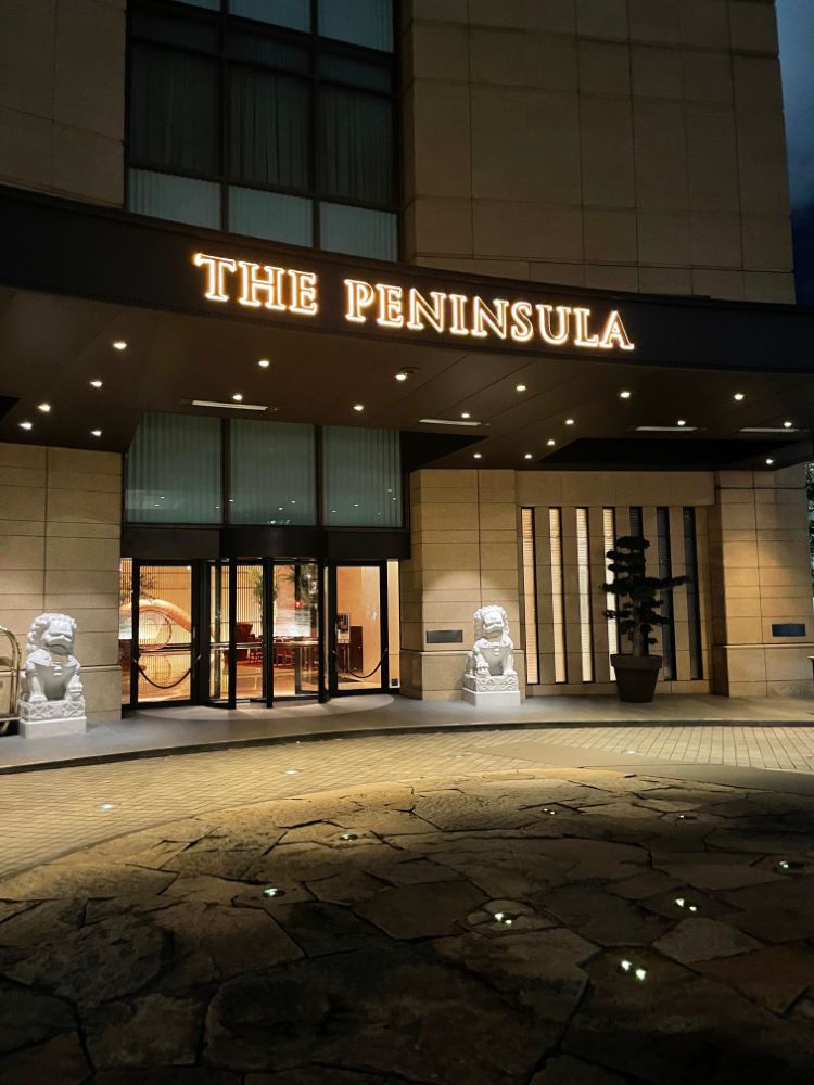 The Peninsula Tokyo