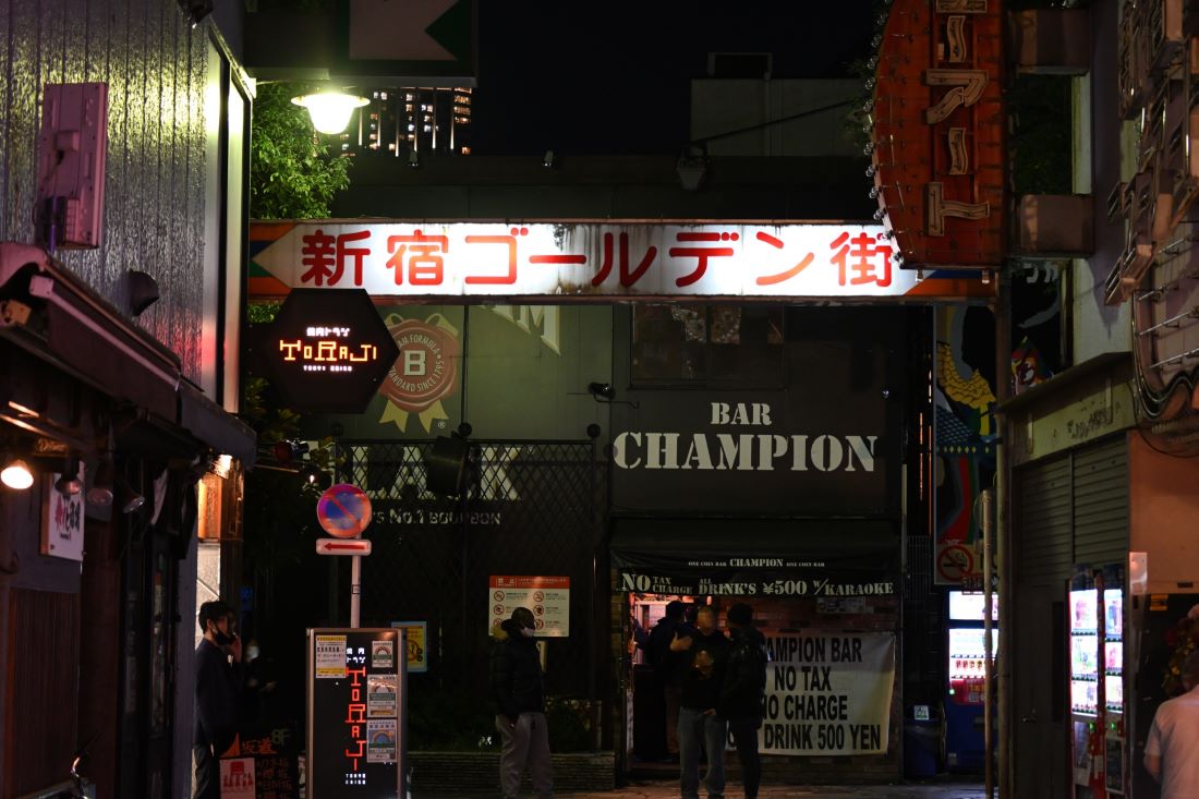 Shinjuku Golden Gai