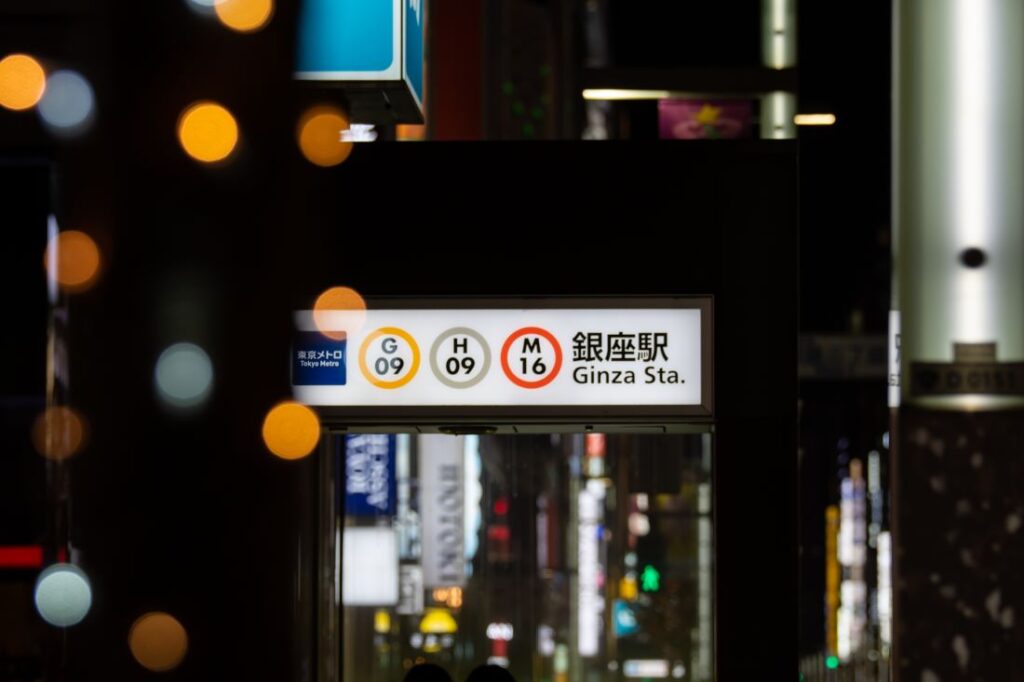 Tokyo Metro Hibiya Line: Map, Stations, Tickets & Highlights