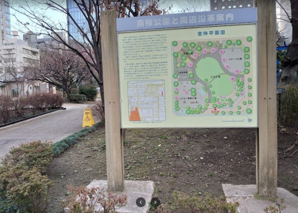 Tokyo Midtown: A Swanky City Within A City | Tokyo Park