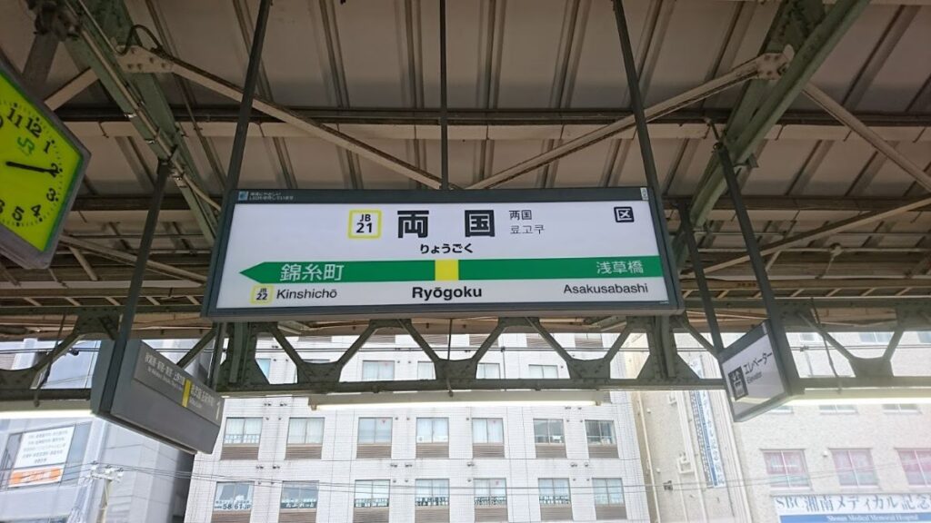 How to Watch Sumo in Tokyo: Best Tickets, Tours & Tips