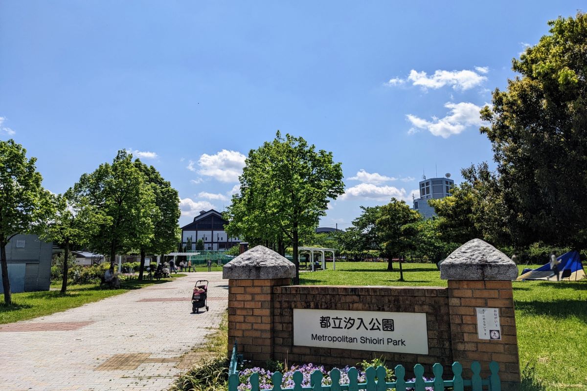 Shioiri Park