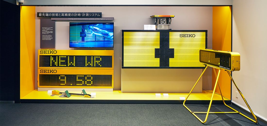 The Seiko Museum Ginza