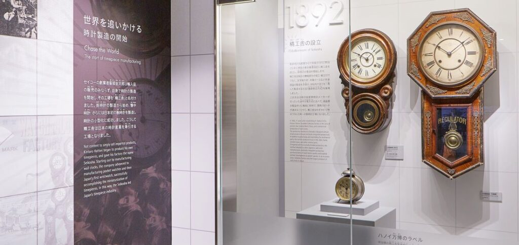 The Seiko Museum Ginza