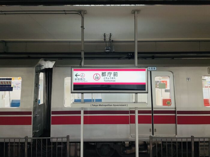 Tokyo Metro Hibiya Line: Map, Stations, Tickets & Highlights