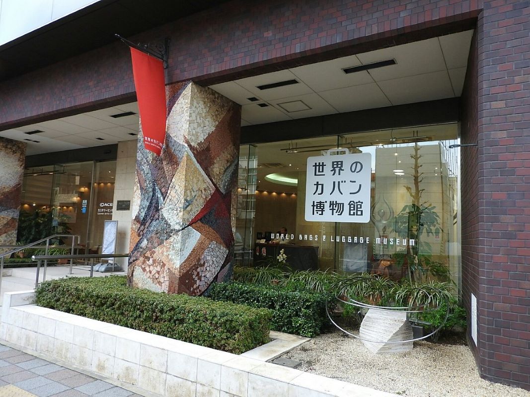 World Bags & Luggage Museum