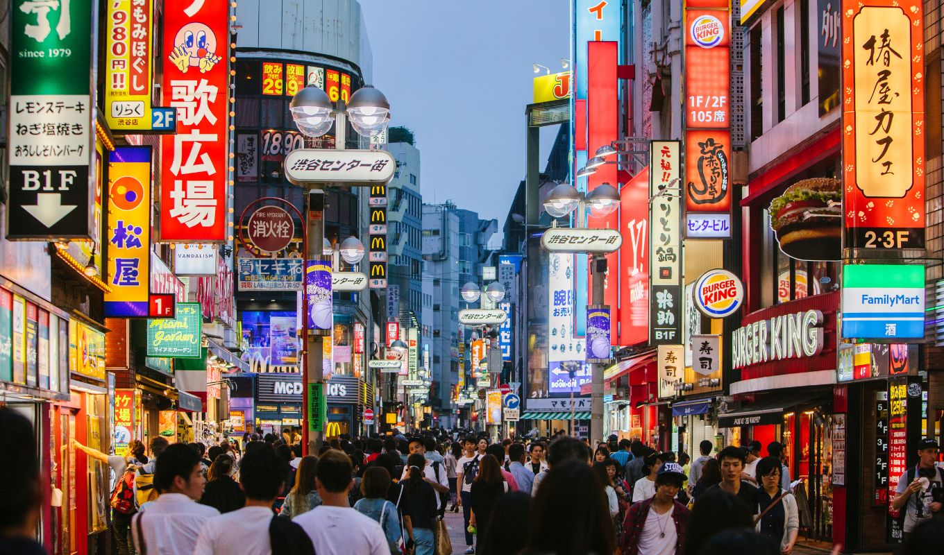 Shibuya Center Gai